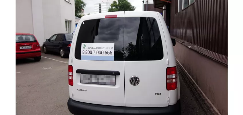 «Я соблюдаю ПДД. Не согласен? Звони!» » Новости Ижевска и Удмуртии ...
